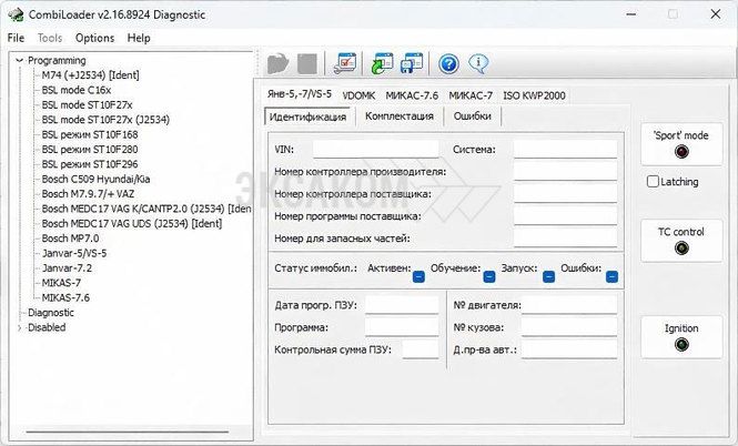 CombiLoader Универсальный загрузчик (Базовый Вариант 1), SMS-Soft ...